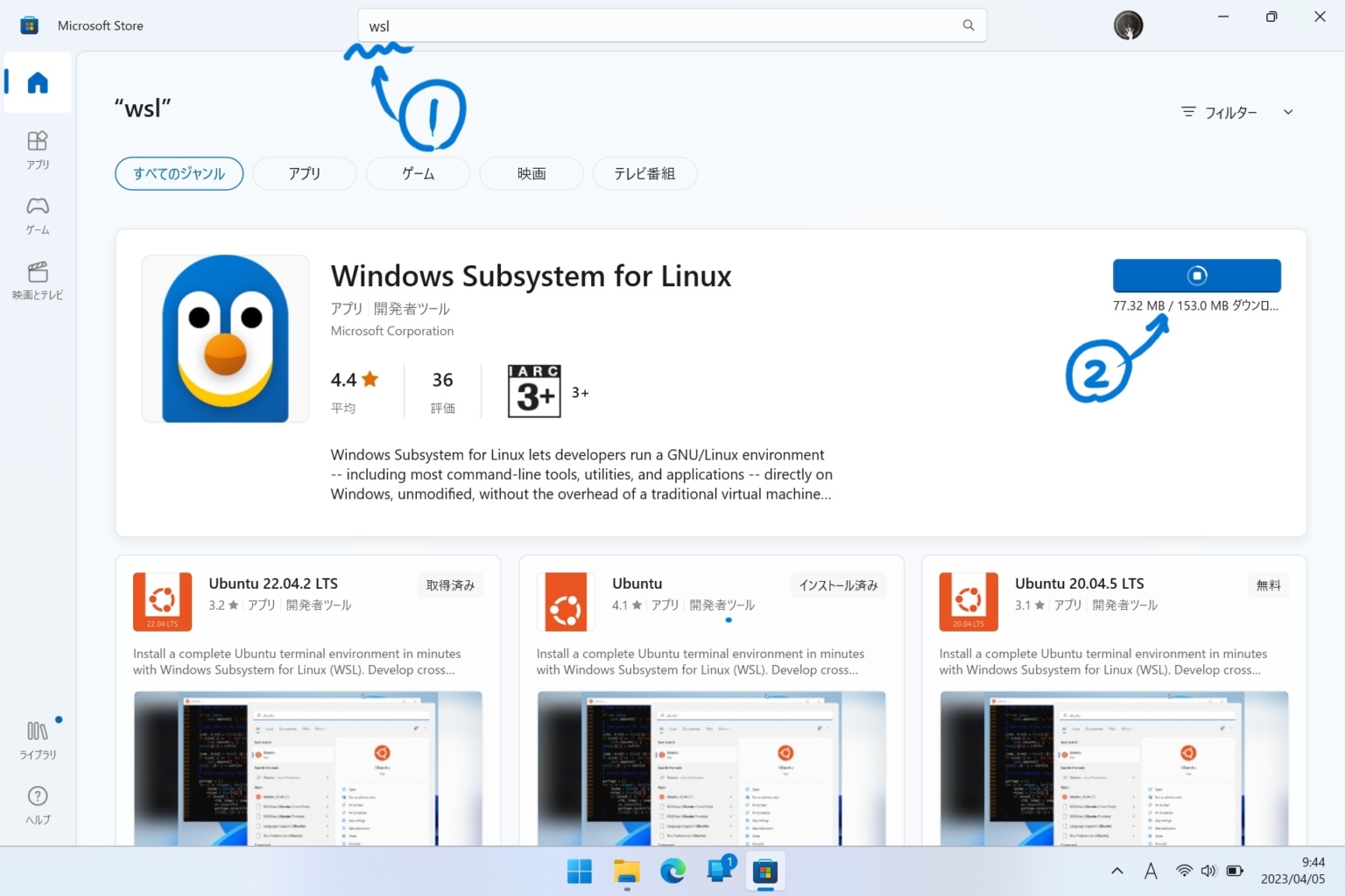 根性でGoogle ToDo リストをデスクトップで単体で動かす方法 | ぐりじゃが！