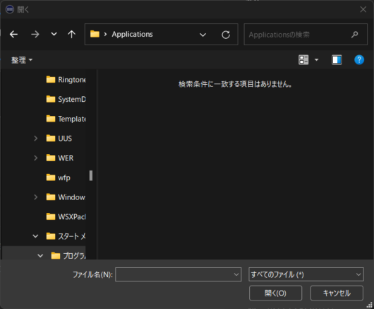 Stream DeckでPWA（WEBアプリ）を起動させる方法 | ぐりじゃが！